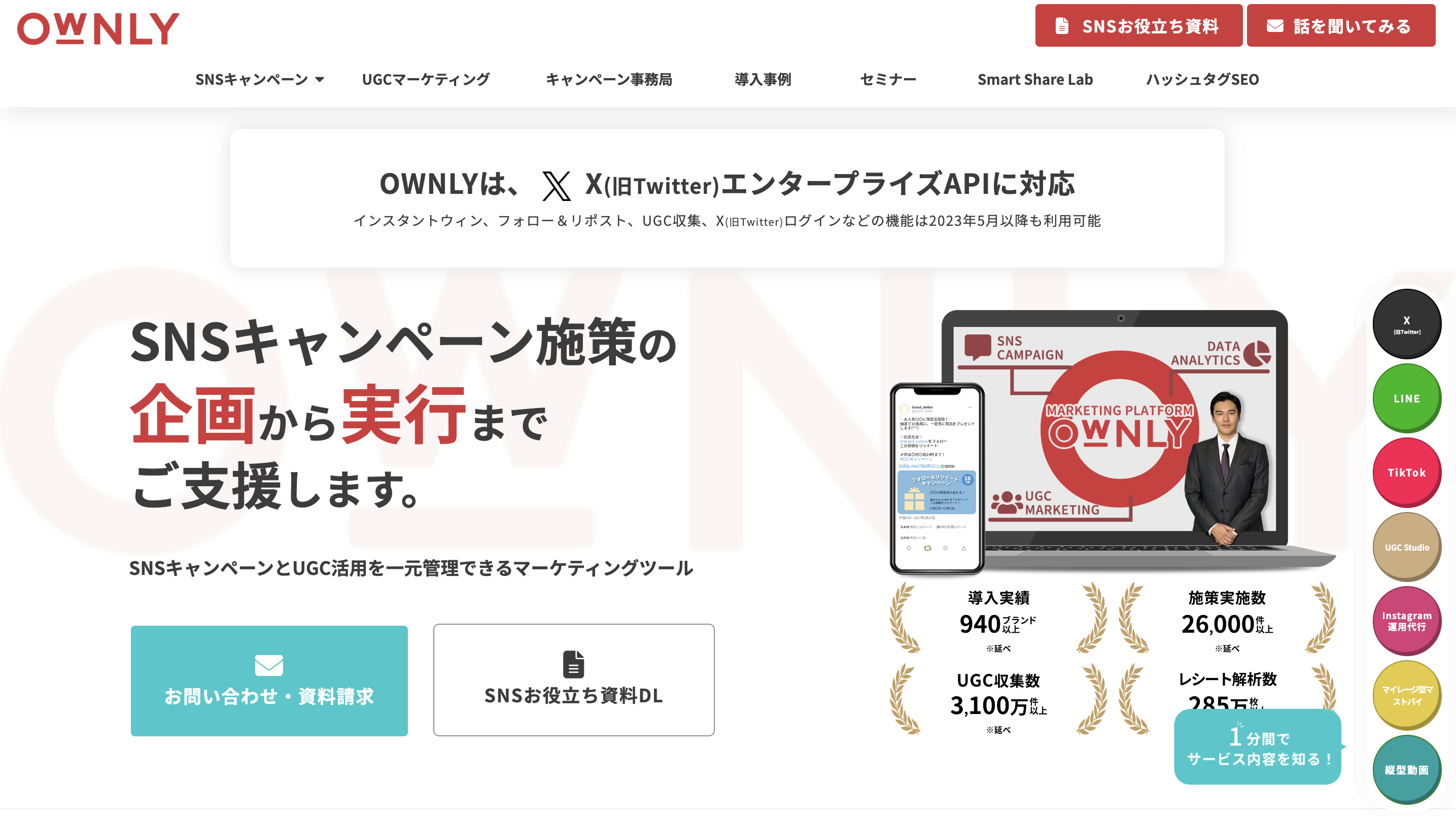 【2025年版】X（旧Twitter）抽選ツールおすすめ14選｜選び方・導入メリットも解説